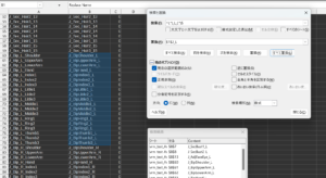 【Spreadsheet Batch Renamer】スプレッドシートで名前を一括変更したり元に戻せるアドオン【Blenderアドオン】 – 忘却まとめ
